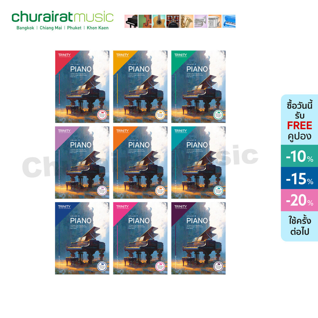 หนังสือเปียโน Trinity College London Piano Exam Pieces Plus Exercises ...