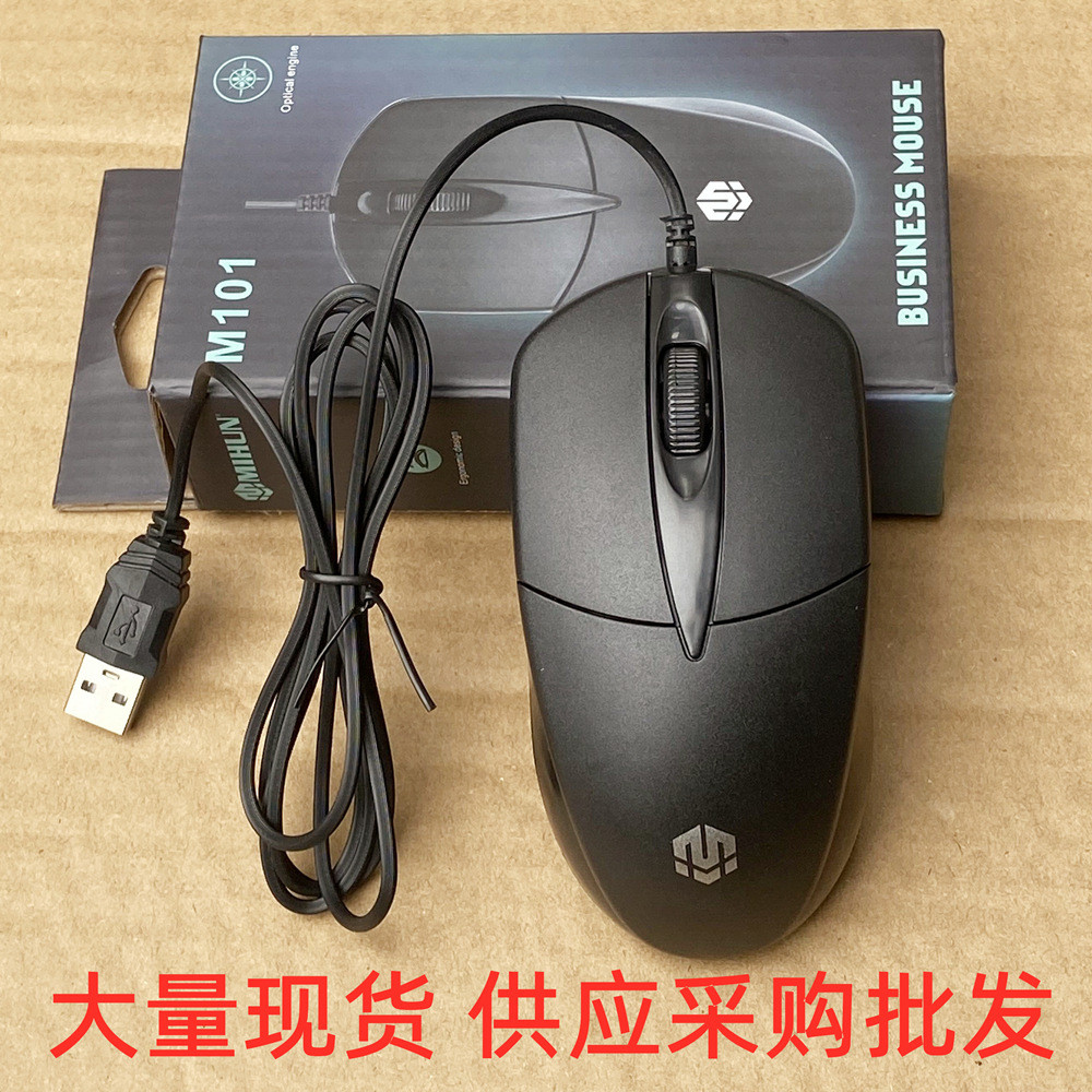 Mi Hun ธุรกิจสำนักงานใช้สาย USB เมาส์เดสก์ท็อปโน๊ตบุ๊ค DIY ของขวัญ ...