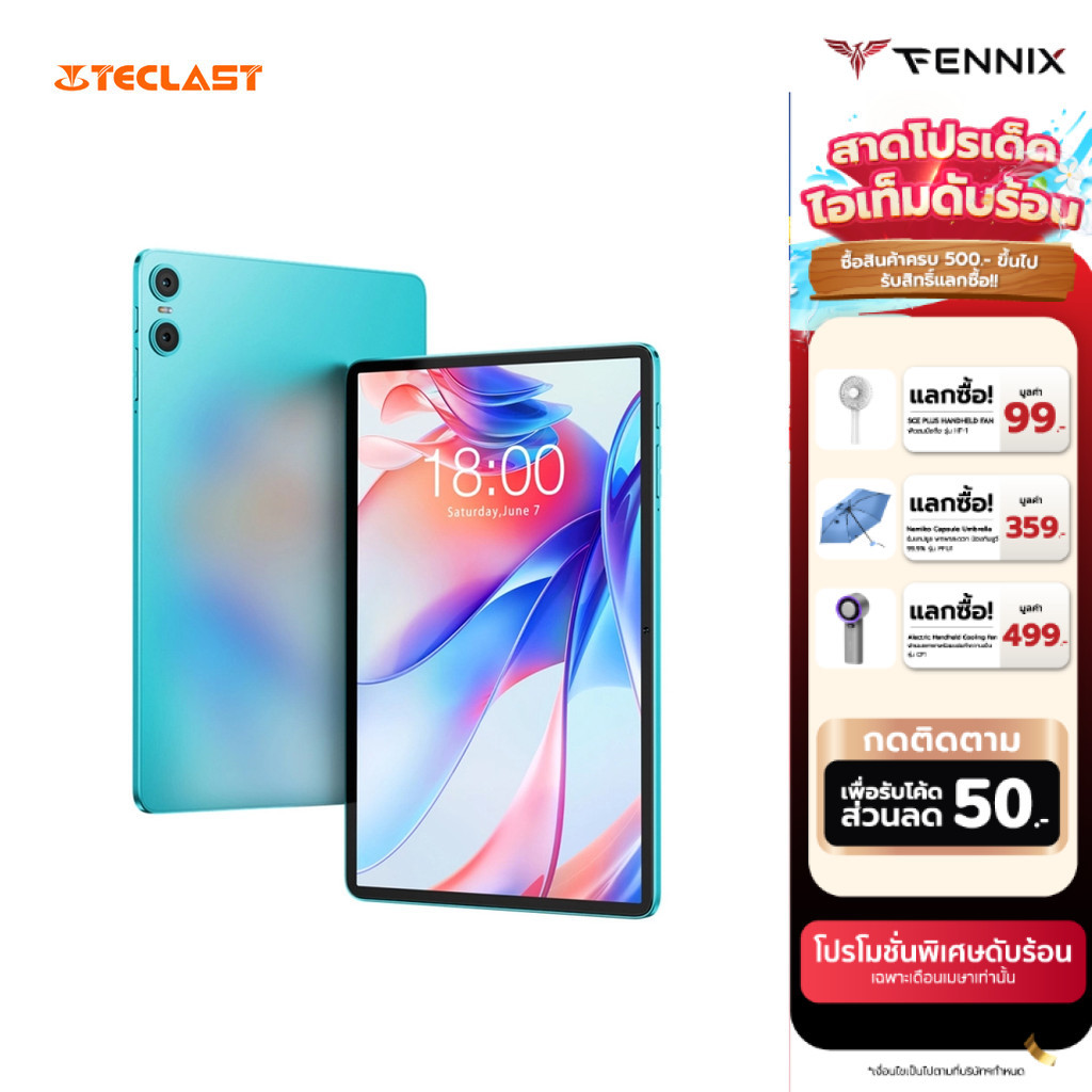 TECLAST P30 Tablet 10.1" 4GB+64GB Battery 6000mAh รับประกัน 1 ปี ...