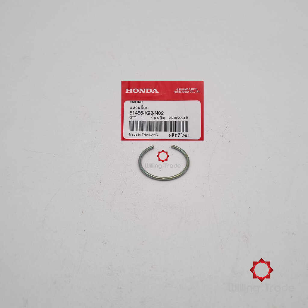 แหวนล๊อค (KYB) (WY079) HONDA: (51456-K93-N02) CLICK 125I ("18 (BTK, CBTK) - "19) ... แพ๊คละ 1 ...