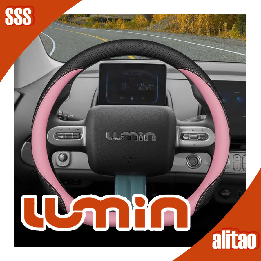 [พร้อม] Changan Lumin EV หุ้มพวงมาลัยหนัง Lumin ชิ้นส่วนรถยนต์ชุดตัวถัง ...
