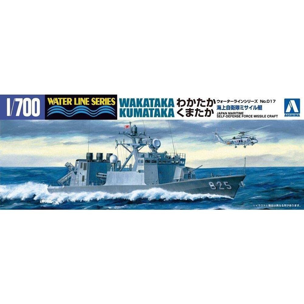 Aoshima Bunka Kyozai 1/700 Waterline Series Japan Maritime Self-Defense ...