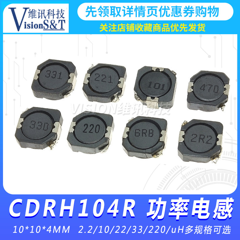 CDRH104R ชิปเหนี่ยวนําไฟฟ้า 2.2/4.7/6.8/10/15/100/330/470UH CD104R ...