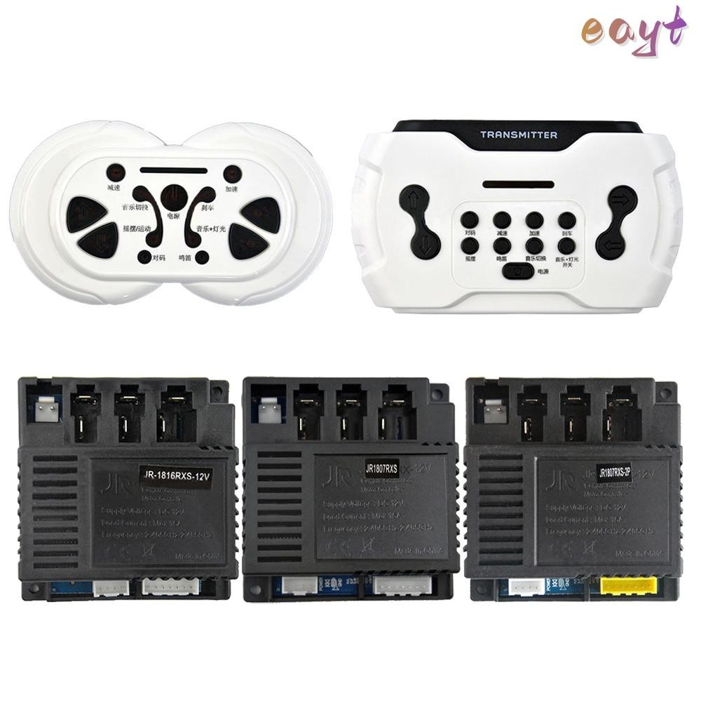 EAYT รีโมทคอนโทรลlor, 12V สีขาว HY-RX-2G4-12VM Receiver, JR1807RXS เด็ก ...