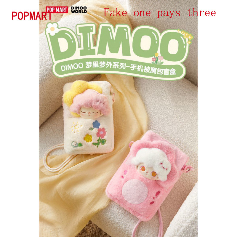 Popmart DIMOO Dream in Dream Out Series Aromatherapy Candle Blind Box ...