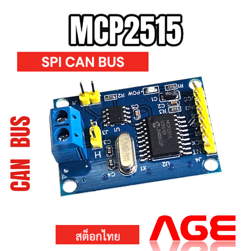 MCP2515 SPI CAN Bus Controller and Driver Module | Shopee Thailand