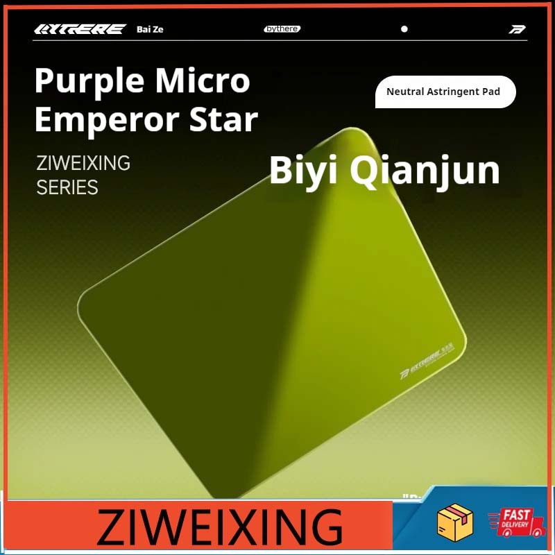 Baize ziweixing Gaming แผ่นรองเมาส์ Neutral และฝาด 99, XSOFT Softness ...