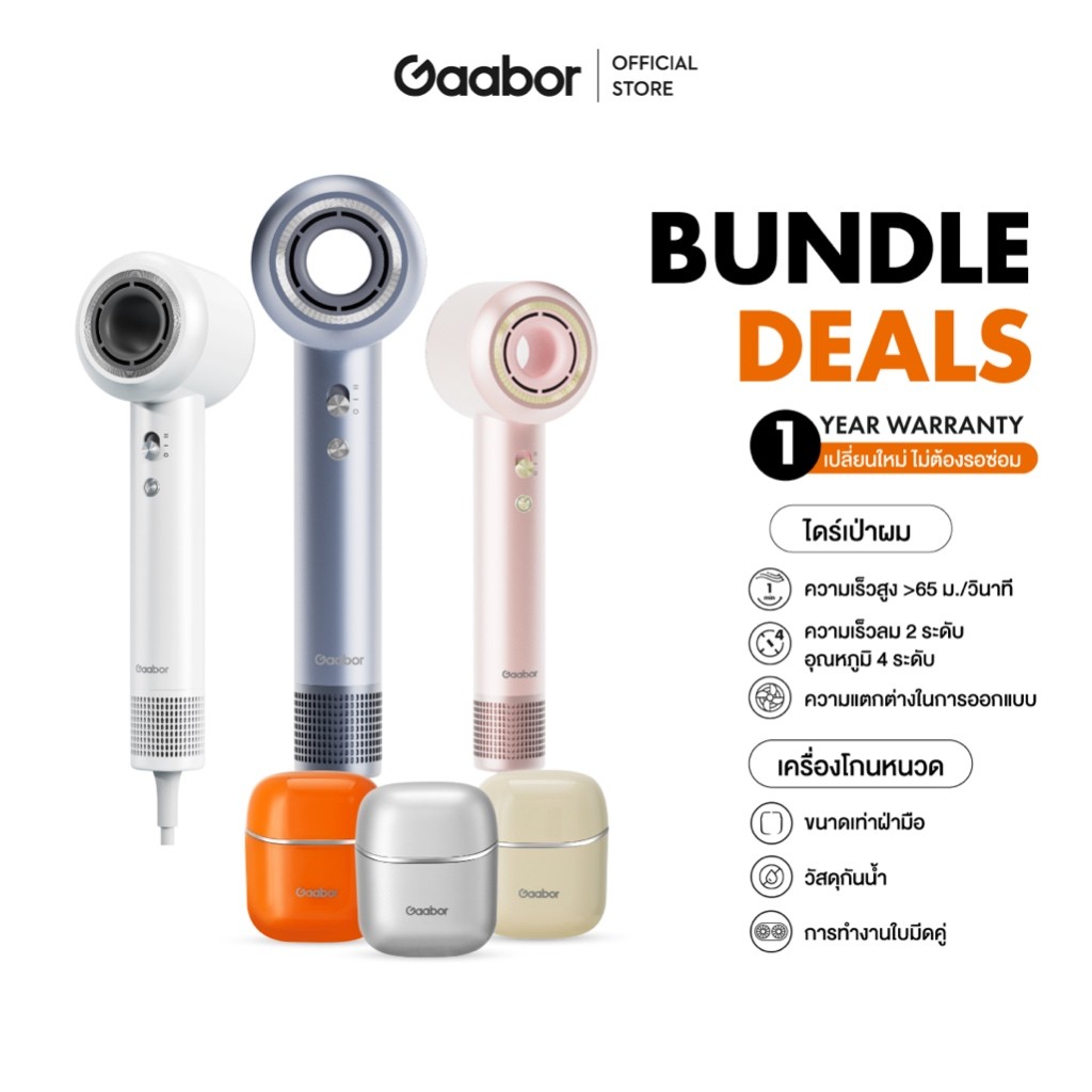【Bundle】Gaabor Mini Shaver มีดโกนไฟฟ้าสำหรับผู้ชายแบบมินิ ชาร์จผ่าน ER ...
