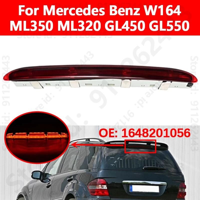 สําหรับ Mercedes Benz W164 ML350 ML320 GL450 GL550 สาม 3Rd Centre ระดับ ...