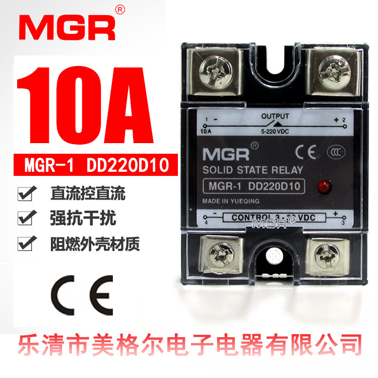 รีเลย์โซลิดสเตต Meigel ของแท้ MGR-1 DD220D10 ควบคุม DC DC SSR-10DD ...