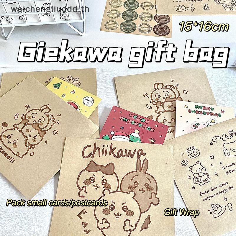 # Weiweiwei # ถุงของขวัญกระดาษคราฟท์แต่งงาน 20 ชิ้น, ถุงบรรจุภัณฑ์ปิด ...