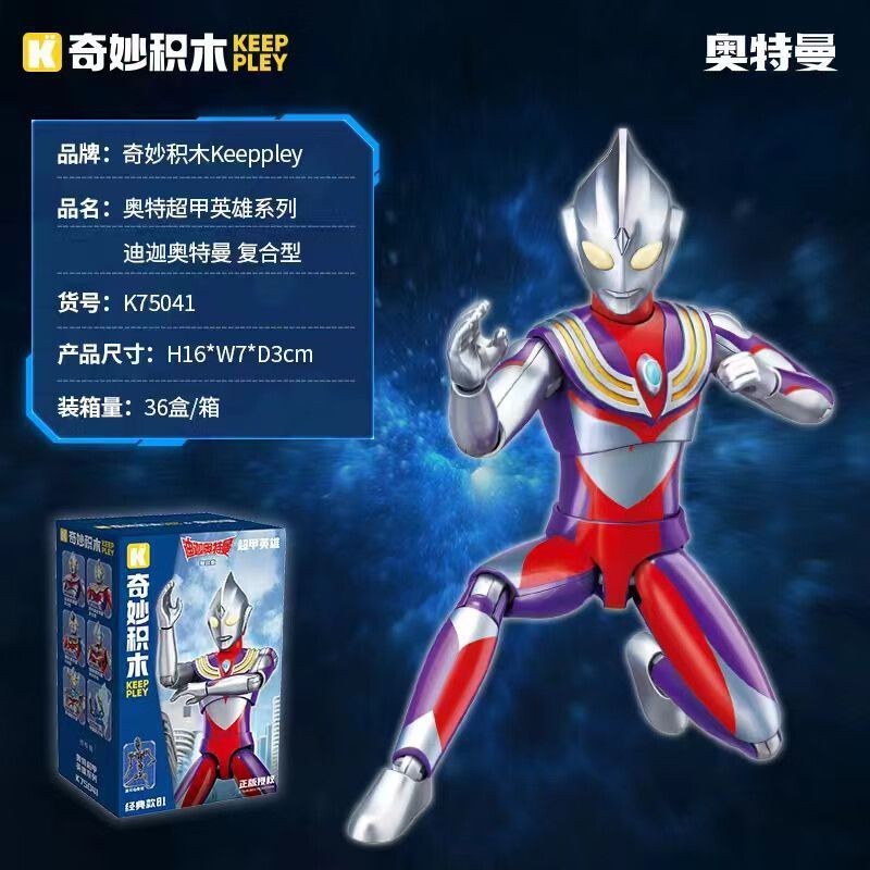 Keeppley Building Blocks Diga Ultraman Mecha ตุ๊กตาตุ๊กตารูปประกอบของ ...