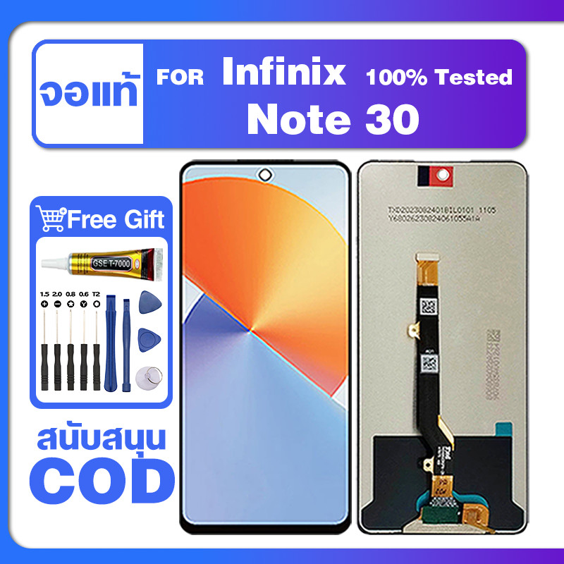 จอ LCD Infinix NOTE 30 หน้าจอจริง 100% อะไหล่จอ จอ+ทัช หน้าจอ อิน ...