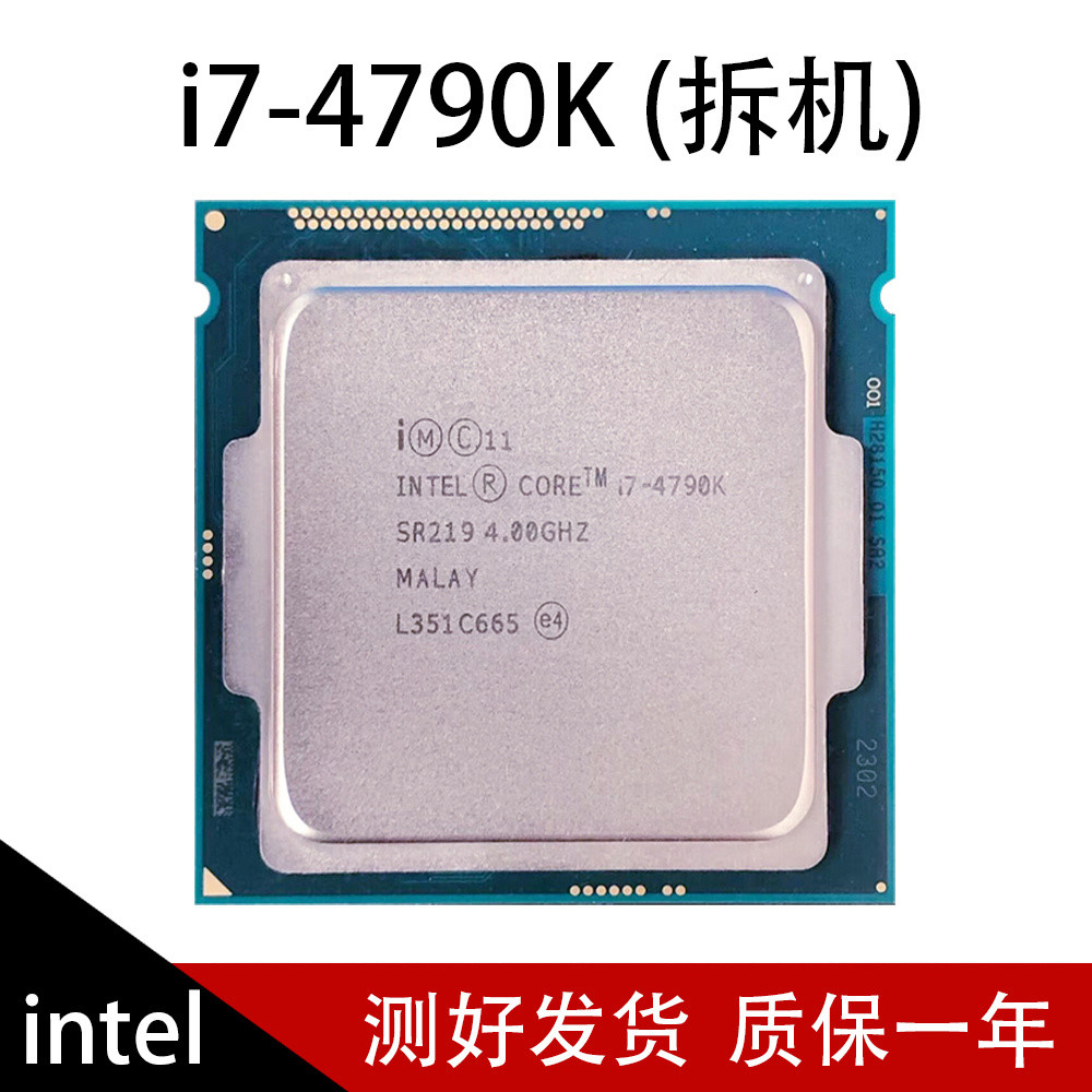 Intel/Intel CPU i7 4790k โปรเซสเซอร์ Core 1150พินถอดชิ้นส่วนรับประกัน1 ...