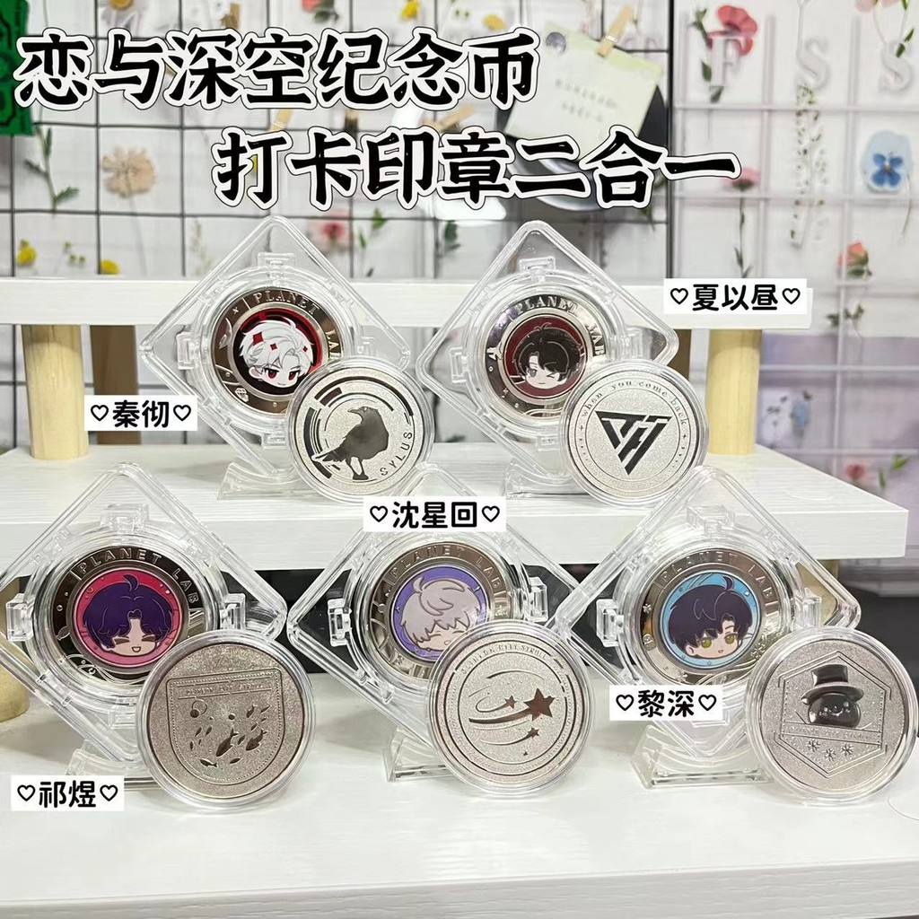 เหรียญที่ระลึกพื้นที่รักและลึก Qin Che Qi Yuli Shen Xing กลับเปิดคอลเลก ...