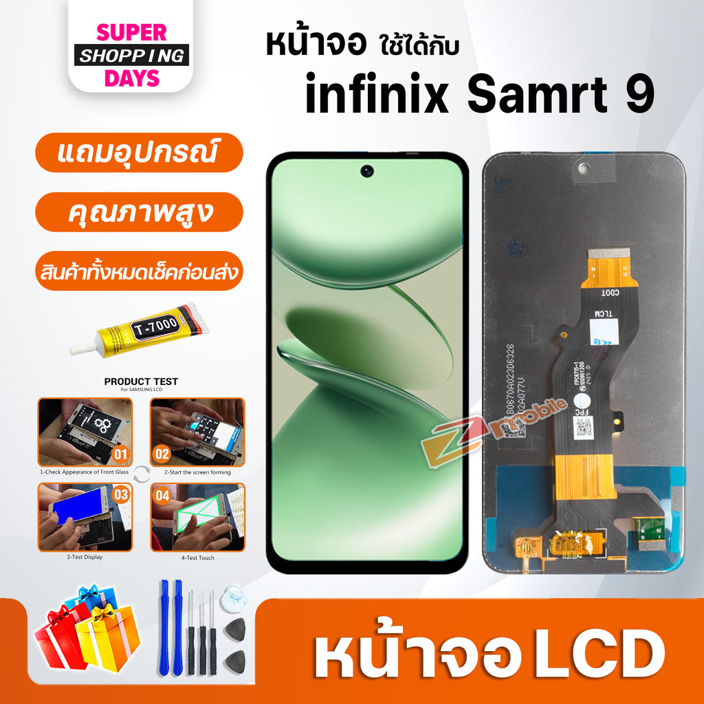 หน้าจอ infinix Smart 9 (X6532)LCD Display จอ+ทัช อะไหล่มือถือ อะไหล่ จอ ...