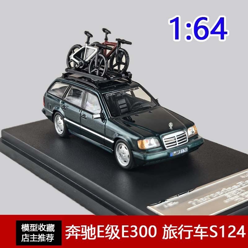 รุ่น Mortal 1: 64 Mercedes-Benz E-Class E300 Station Bike S124 พร้อมจักรยานจักรยานจําลองรถรุ่น ...