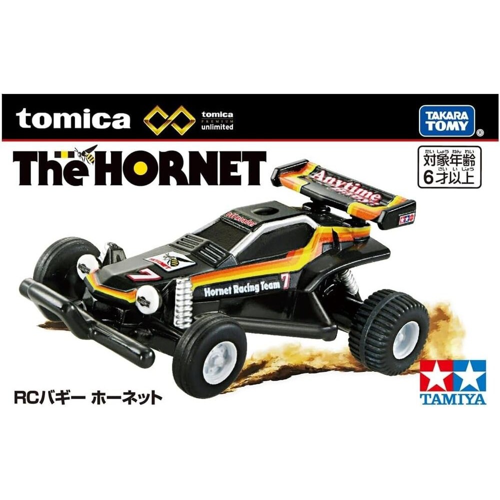 Takara Tomy Tomica Premium Unlimited RC Buggy The Hornet Mini Car Toy ...