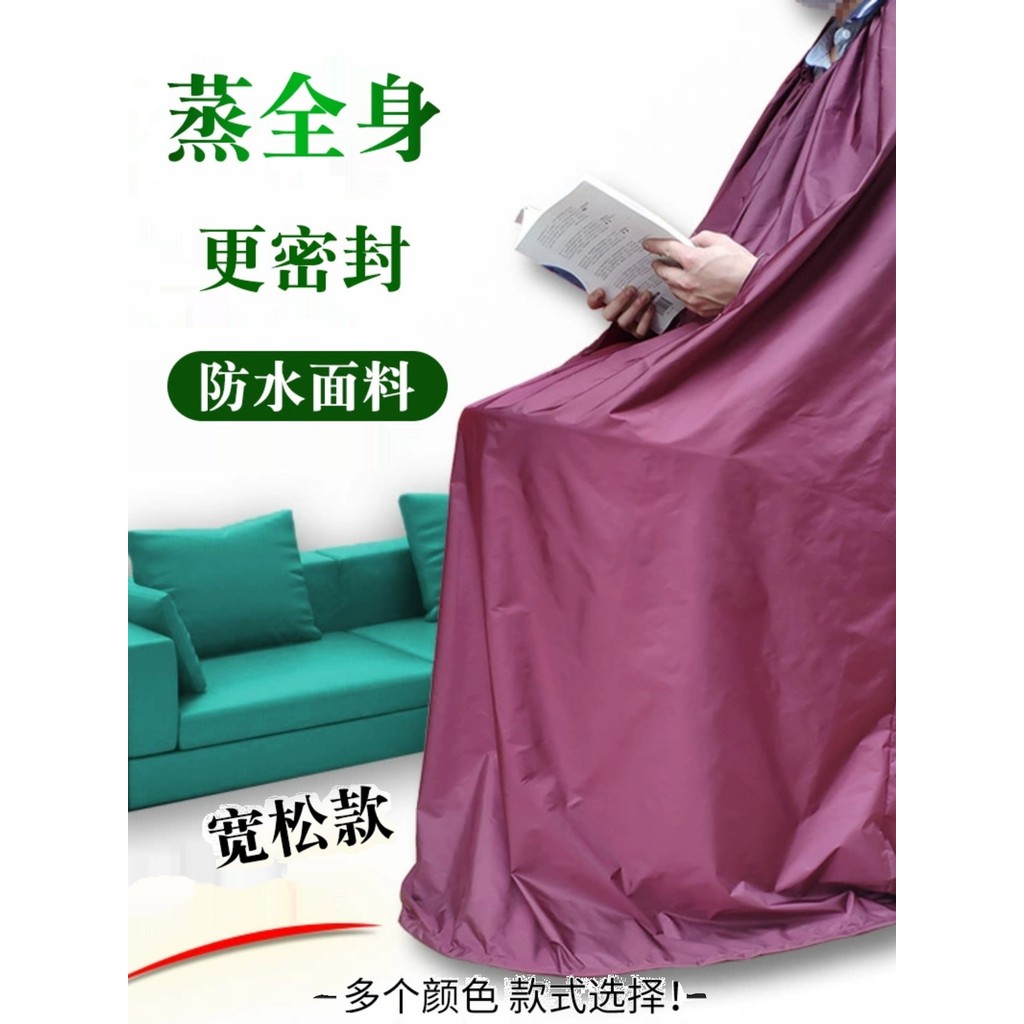 Full Body Sauna Blanket, Sauna Box Cover, Steaming Machine Steamer ...