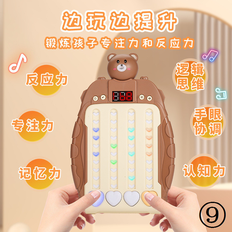 Tik Tok Same Style Rhythm Speed Thrusting Machine เกมคอนโซลเพลง ...