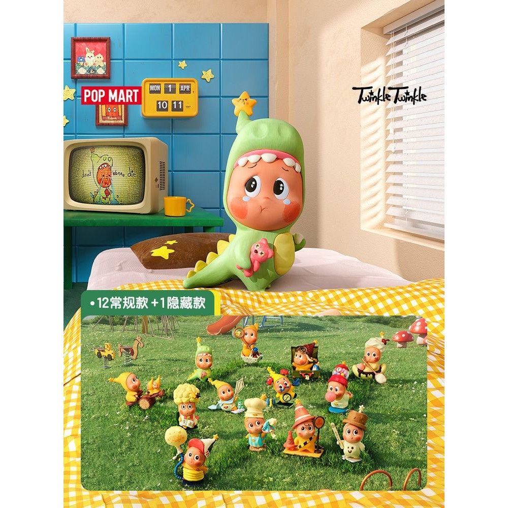 POPMART twinkle twinkle Star People 123! ตุ๊กตาฟิกเกอร์ซีรีส์ Star Man ...