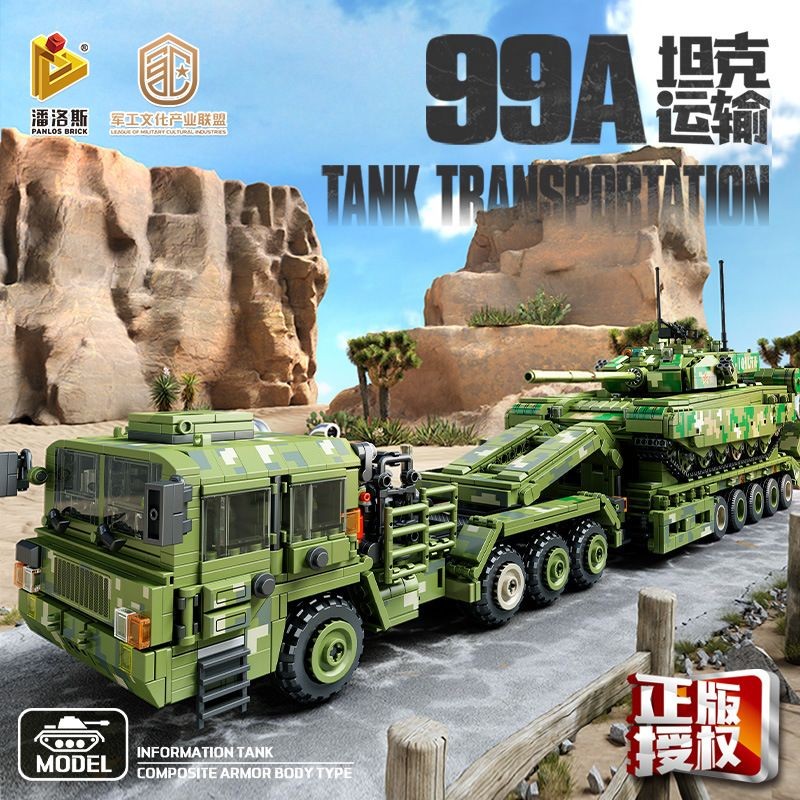 ใช้งานร่วมกับ Lego Military Tank Series 99A ประเภทถัง Transporter รุ่น ...