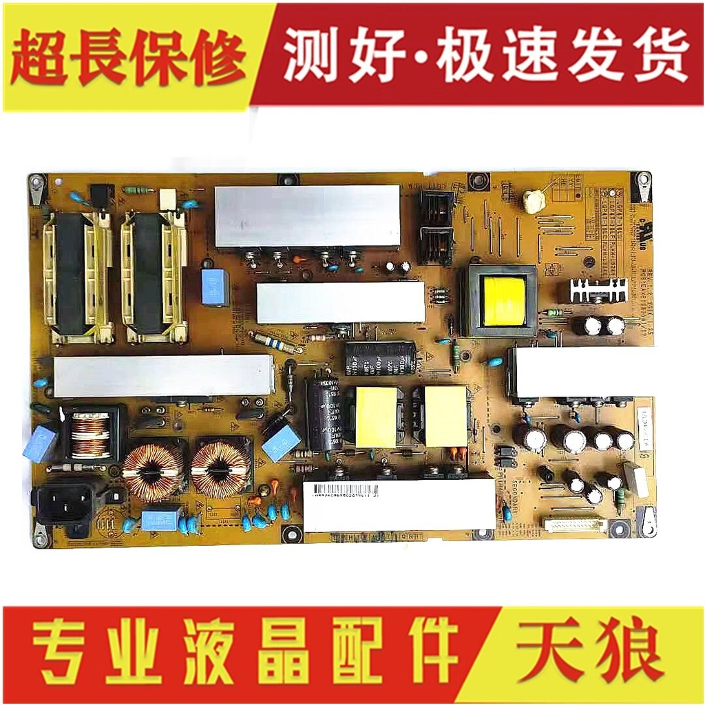 บอร์ดจ่ายไฟ LG 47LD450-CA 47LK460 ดั้งเดิม EAX61289601/10 LGP47-10LF ...