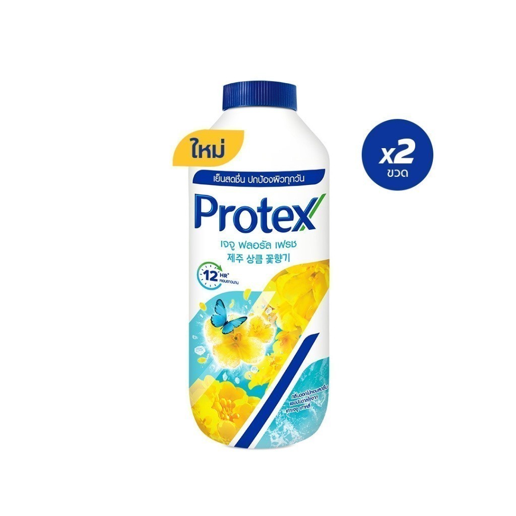 แป้งเย็น โพรเทคส์ เจจู ฟลอรัลเฟรช 280 กรัม Protex Talcum Powder Jeju ...