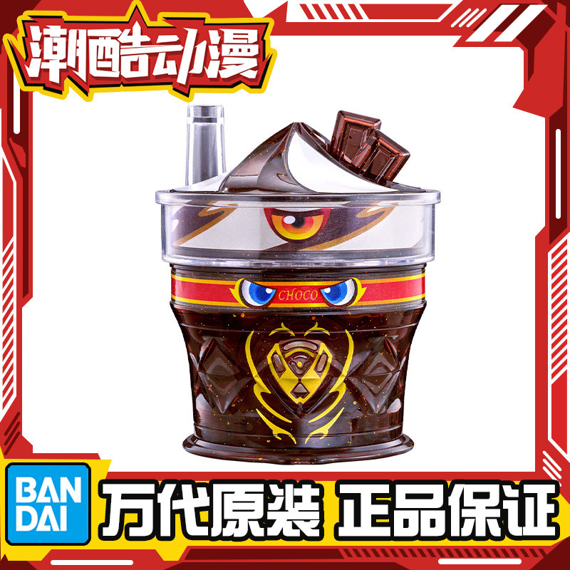 Bandai DX Kamen Rider Gabu gavv Valen สมูทตี้เสริมรูปร่าง | Shopee Thailand