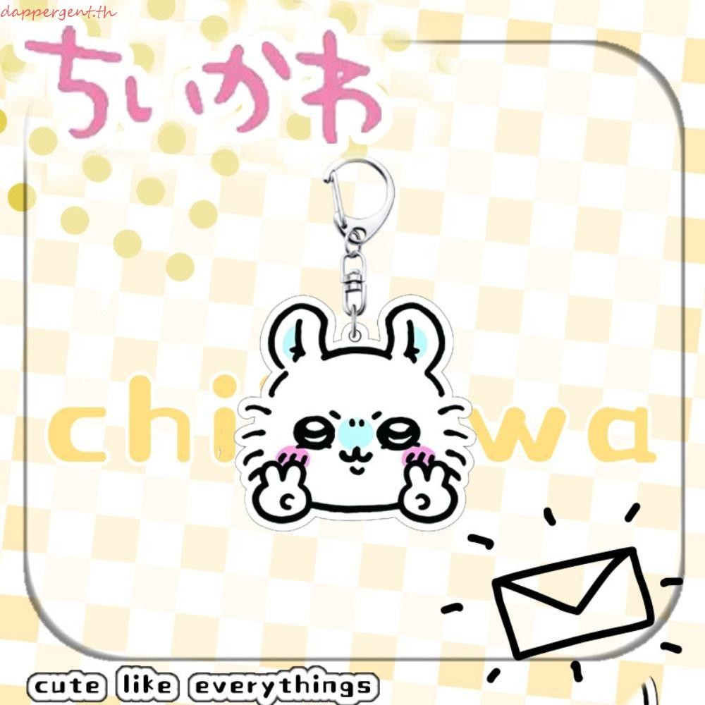 DAPPERGENT Chikawa จี้, Rakko Momonga อะนิเมะ Chiikawa พวงกุญแจ, ของเล่นน่ารักอะคริลิคสไตล์ ...