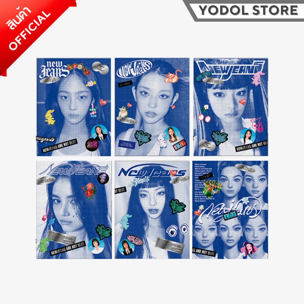 NewJeans - New Jeans 1st EP Album (Bluebook ver.) นิวจีนส์ | Shopee Thailand