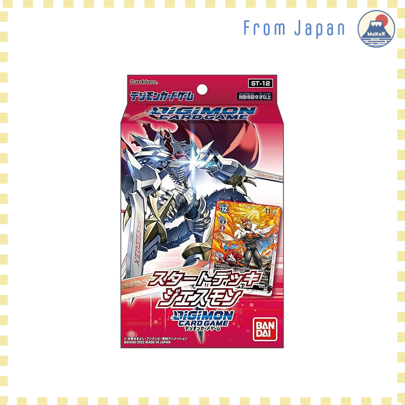 BANDAI Digimon Card Game Starter Deck Jessmon [ST-12]/ From Japan ...