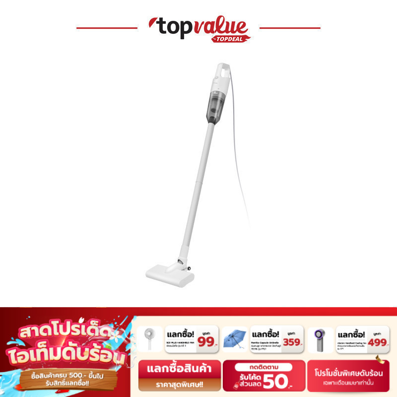 SCE Plus Vacuum Cleaner เครื่องดูดฝุ่นแรงดูด 13000Pa น้ำหนักเบา รุ่น DUST VC-Z - รับประกัน 2 ปี ...