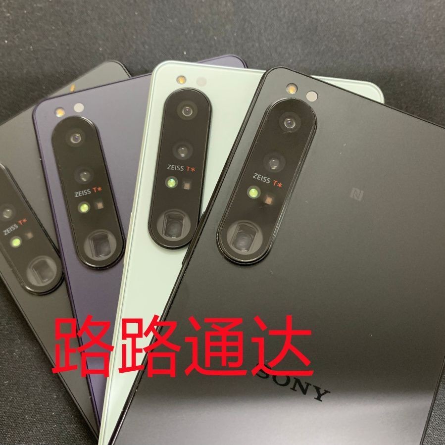 โทรศัพท์มือถือ Sony Xperia 1 IV Qualcomm Snapdragon 8 Gen 1 ของแท้ Sony ...