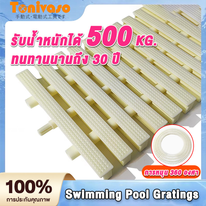 ป้องกันการลื่นในสระว่ายน้ำ Swimming Pool Gratings ABS และรางน้ำพลาสติก บ่อปลาล้นที่ทนทาน ตะแกรง ...