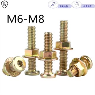 สีเหล็กสังกะสีแบนหัวกลม Chamfered ซ็อกเก็ตหกเหลี่ยมสกรู Nut M6-M8 ทั้งหมดหน้าแปลนสกรูหมวก ...
