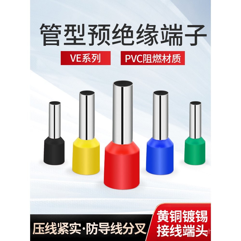 ขั้วต่อ VE0508 E7508 E1008 E1508 E2508 แบบท่อขั้วต่อที่มีการหุ้มฉนวนล่วงหน้า แบบกดเย็น | Shopee ...