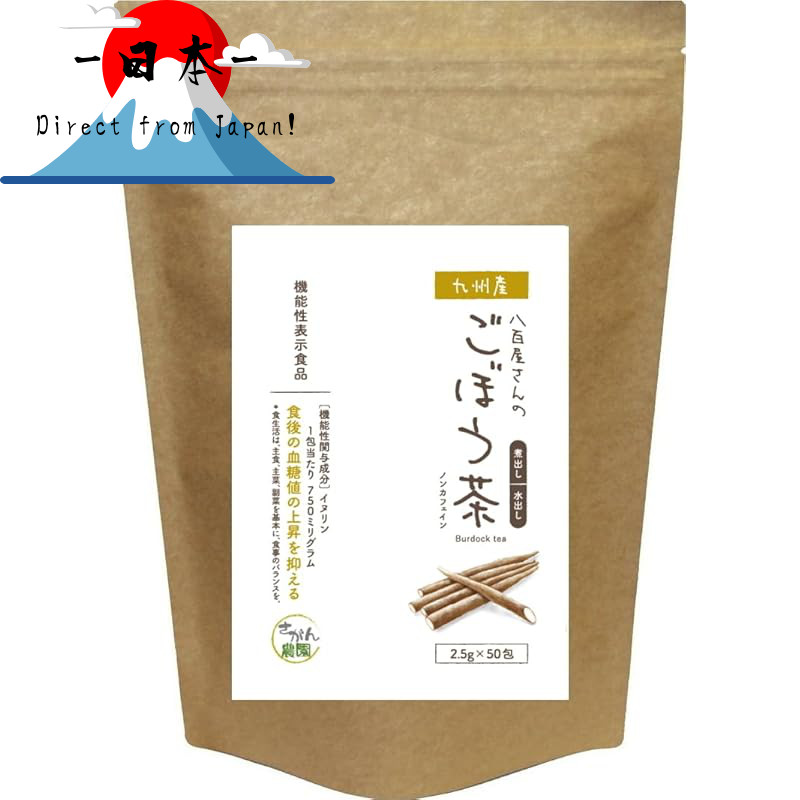 [Direct from Japan] Functional Display Food: Domestic Gobo Tea, Water ...