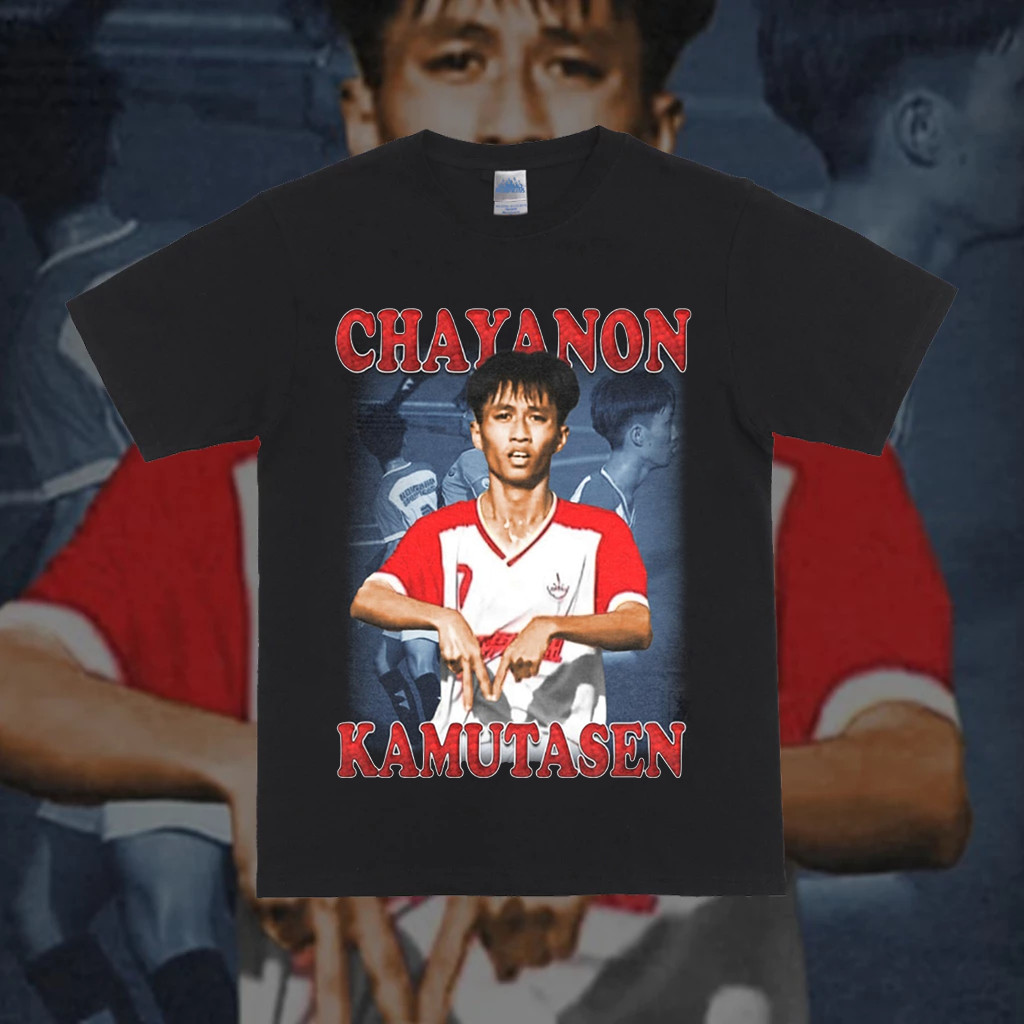 เสื้อชญานนท์ Chayanon Kamutasen Bootleg T-shirt ผ้าCotton 100% ใส่สบาย ไม่หด ไม่ย้ | Shopee Thailand