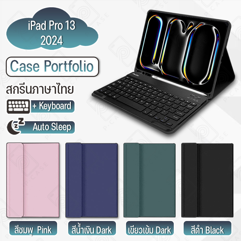 Pcase - เคสสำหรับ iPad Pro 13 นิ้ว (2024) พร้อมคีย์บอร์ด Bluetoothแป้น ...