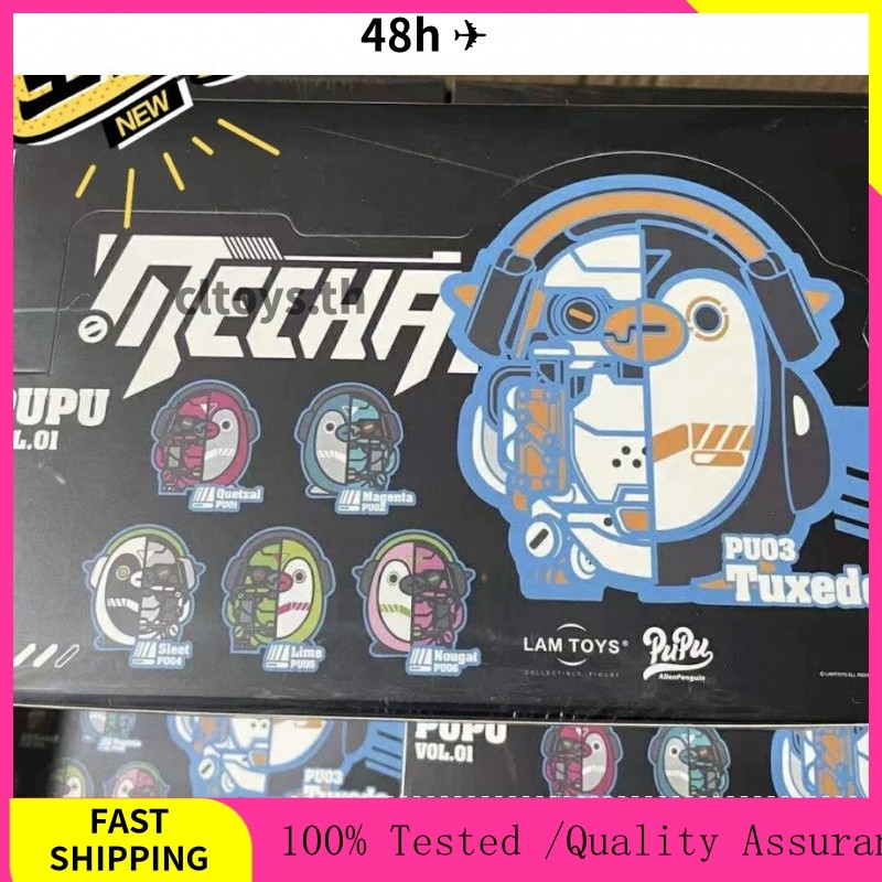 Mecha Pupu Semi-Mechanical blind BOX น่ารัก QQ Penguin handmade Toy ...