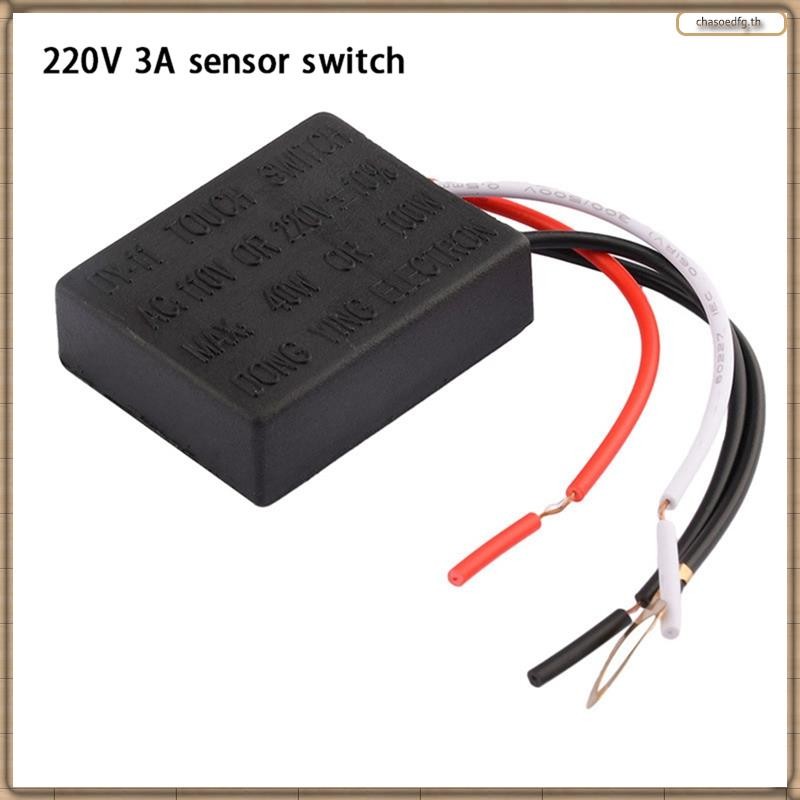 [BP] Ac 220V 3A Touch Sensitive Switch โคมไฟตั้งโต๊ะอะไหล่ 15-85W ...