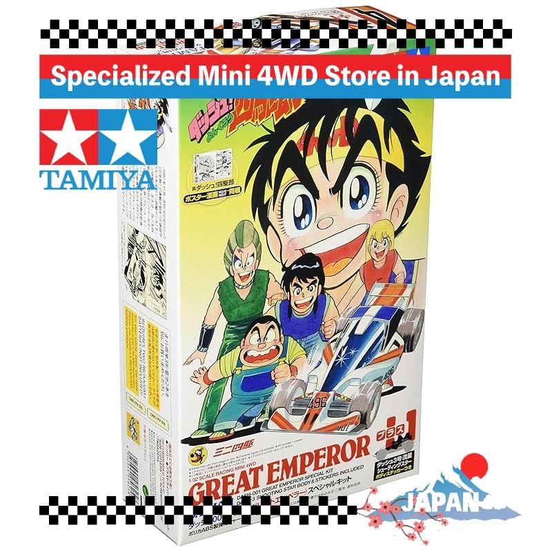 Tamiya (TAMIYA) Mini 4WD สินค้าโครงการพิเศษ Racer Mini 4WD Dash 001 ...