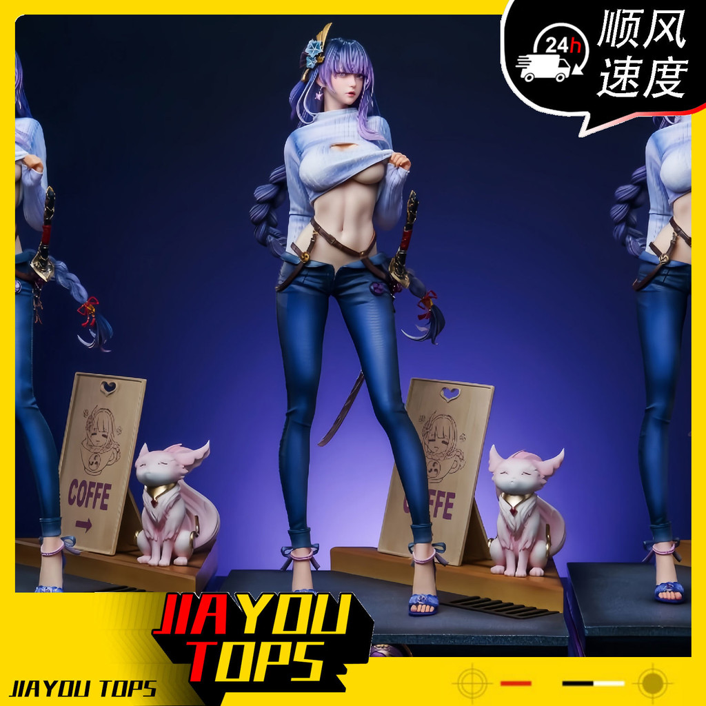 Fa Thunder General [อัพเกรด 2.0] Standing Beauty Girl Limited Edition GK Hand-Made Fashion Play ...