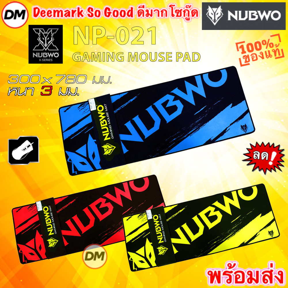 🚀ส่งเร็ว🚀 NUBWO NP-021 GAMING MOUSE PAD แผ่นรองเม้าส์ คีย์บอร์ด แบบยาว ...