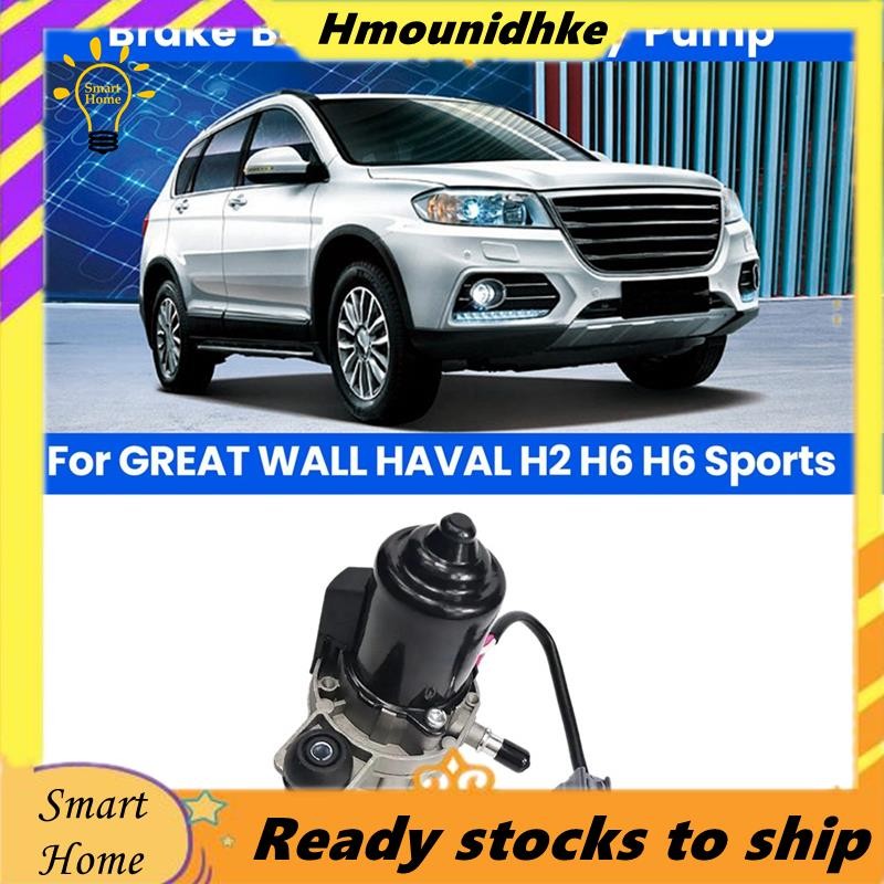 3541100XJZ16A ปั๊มสุญญากาศไฟฟ้า UP28 บูสเตอร์เบรกไฟฟ้า ปั๊มเสริมสำหรับ ...