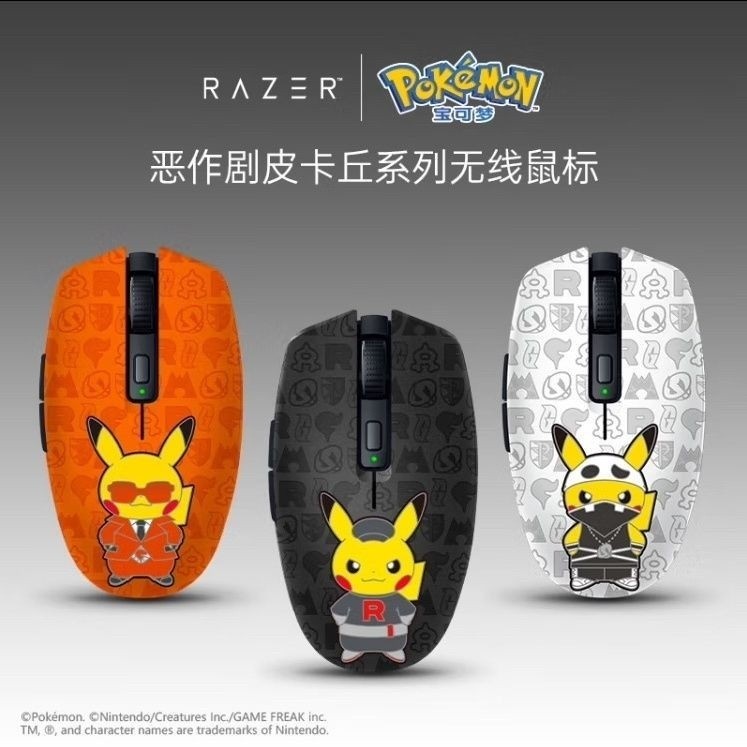 Razer Pokémon Prank Pikachu Villain บลูทูธ USB ไร้สาย Dual Mode เมาส์ ...