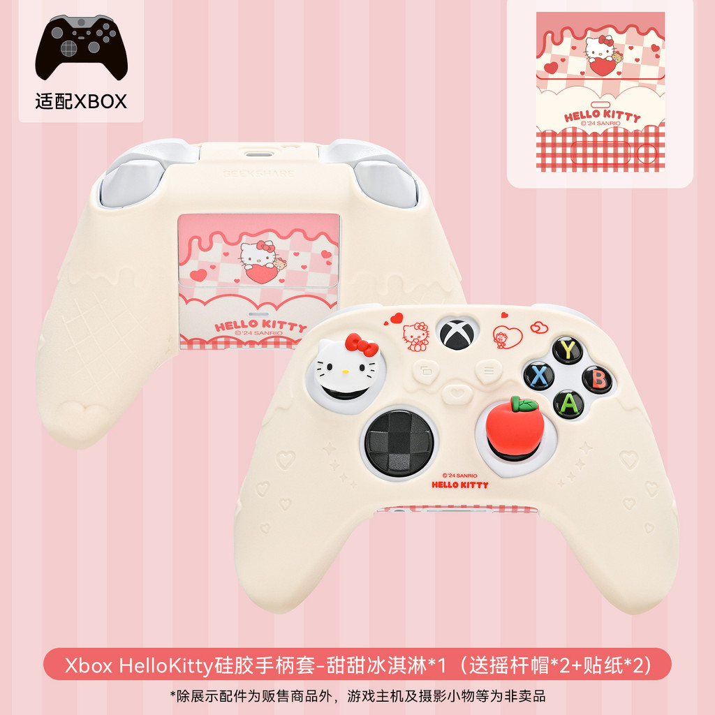 Geekshare Xbox Controller Case Sanrio HelloKitty เคสซิลิโคนธีมสําหรับ ...