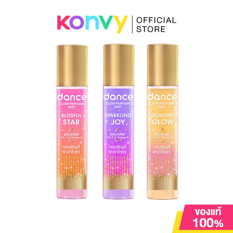 DANCE Glow Perfume Mist Blissful Star แดนซ์ มิสต์น้ำหอม 90ml (Blissful ...