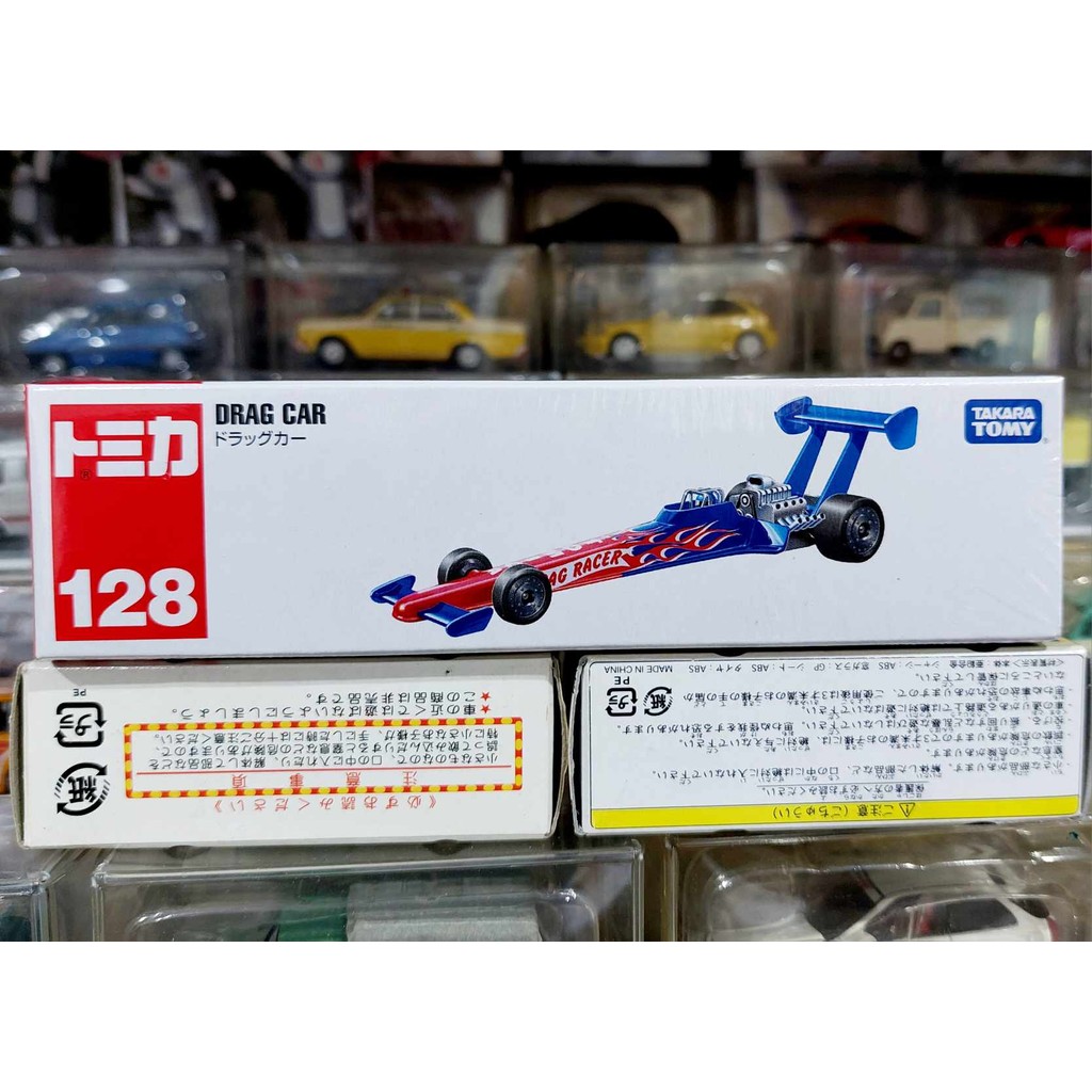 LB Long Type 🌱 Tomica 128 Drag Carトミカ ドラッグカー ใหม่กล่องสวยในซีล | Shopee ...